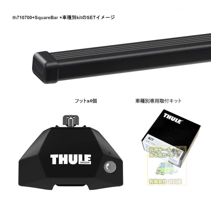 THULE キャリアset メルセデス・ベンツ:EQC ZAA-293890系 取付ポイント付 th7107 th7123 kit7104 : benz0107esq : 有限会社谷川屋ヤフー ...