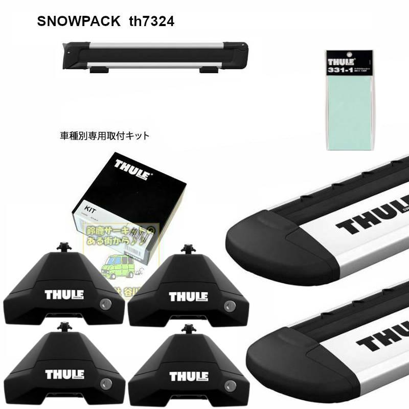 THULE キャリアset BMW MINI Clubman [F54]系 RR無 th7105 th7112 kit5006 th7322 ...