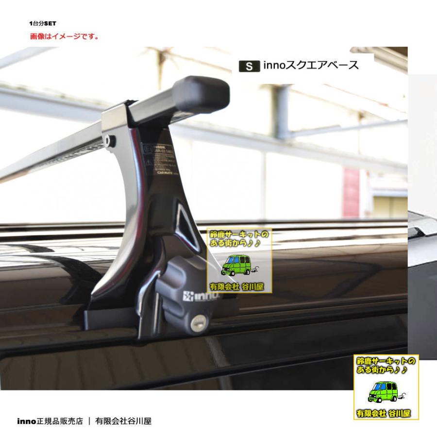 INNO sdk137 日産 バネット 標準ルーフ SK#2系 RG付 IN-SDK IN-B137BK inno キャリア1台分 : 有限会社谷川屋ヤフー店 - 通販 - Yahoo!ショッピング