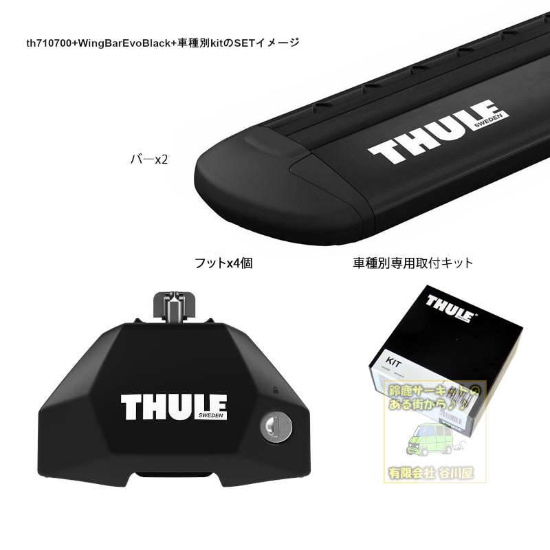 THULE キャリアset 日産 NV350キャラバンロングボディ標準ルーフ車 取付ポイント付 E26系 th7107 th7114B kit187123 : nissan0195ewb ...