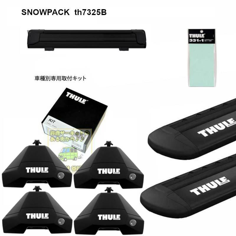 THULE THULEキャリアset NISSAN NOTE RR無 #E13#系用 th7105 th7113B kit5244 th7325B th3311 : 有限会社谷川屋ヤフー店 ...