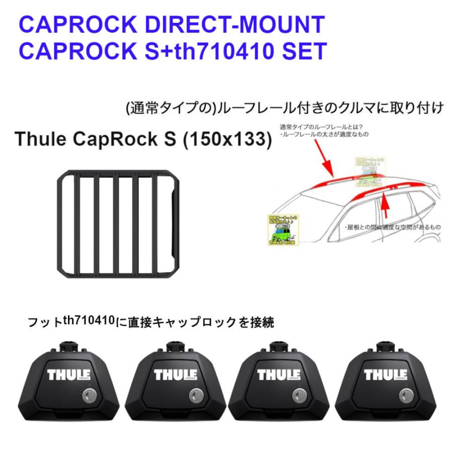 THULE 7/3店在庫アリ [個人宅配送OK/送料無料地域あり] Thule CapRock SダイレクトマウントSET th611001+th710410 : 有限会社谷川屋ヤフー店 ...