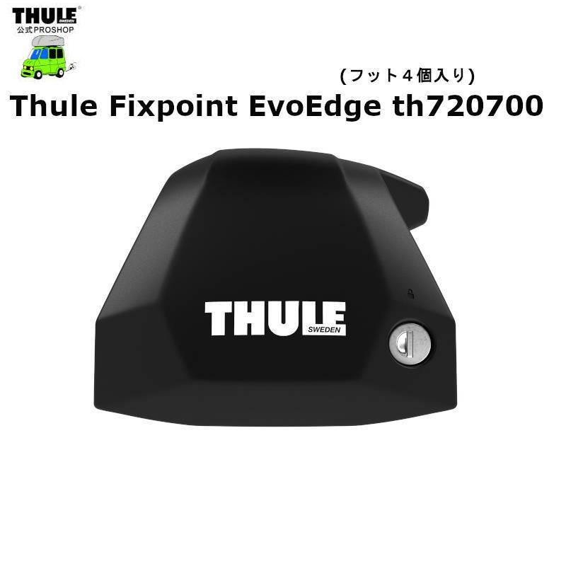 THULE 6/2店頭在庫アリ th720700 ( th7207 ) EvoEdge Fixpoint 720700 | スーリーエヴォ ...