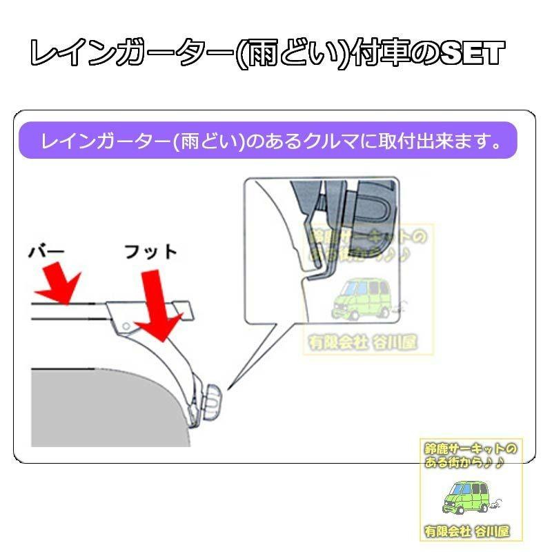 THULE 1/22時点在庫アリ th951 Raingutter Foot- Low 951 | スーリーレインガーターフットset : 有限会社谷川屋ヤフー店 - 通販 - Yahoo ...