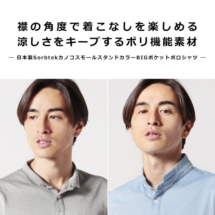 Audience シャツ 日本製 メンズ 春 夏 秋 Sorbtek ソーブテック カノコ 鹿の子 スモールスタンドカ : SPUTNICKS ...