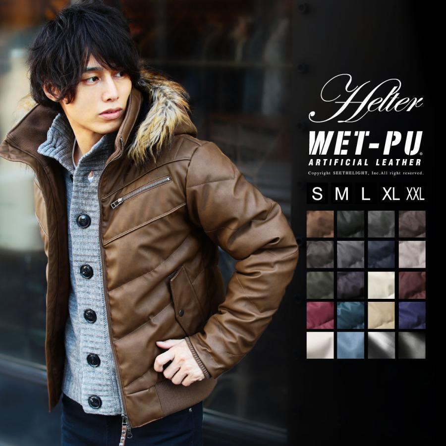 WET-PUダウンミックスジャケット : SPUTNICKS スプートニクス - 通販 - Yahoo!ショッピング