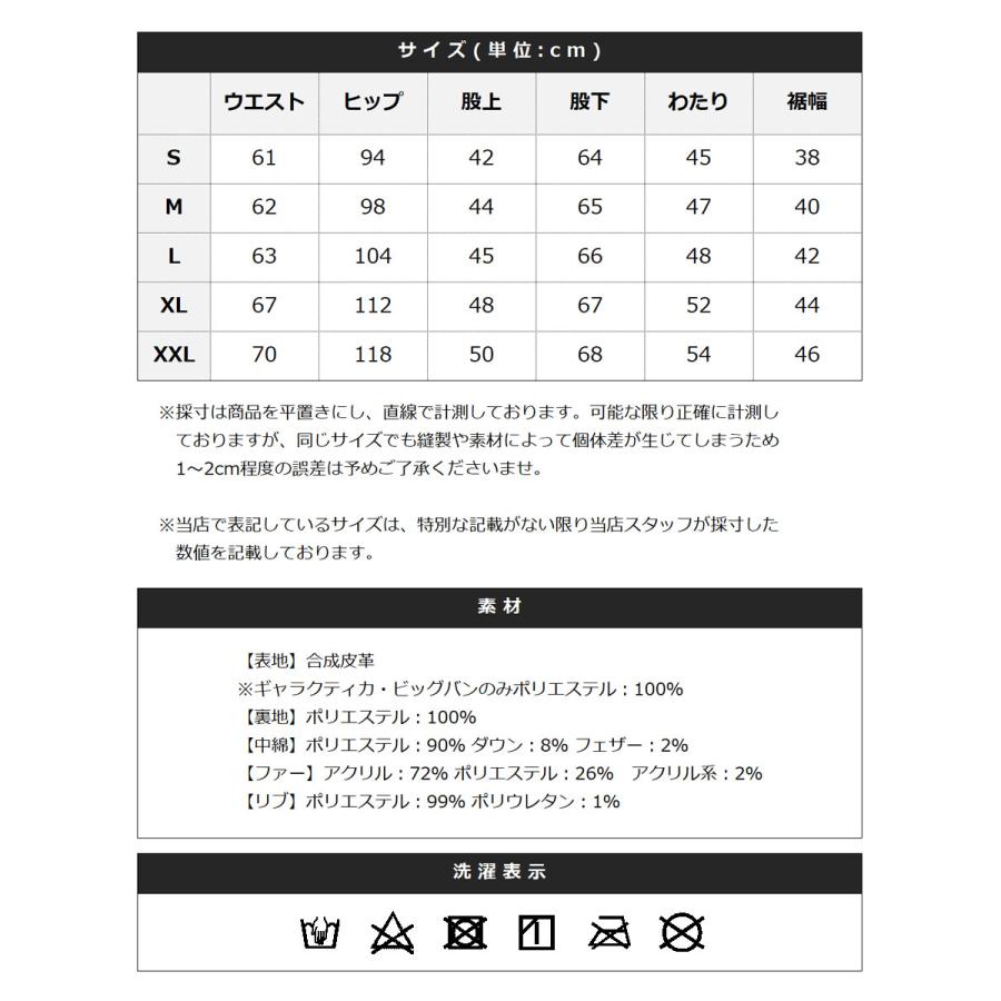 WET-PUダウンミックスジャケット : SPUTNICKS スプートニクス - 通販 - Yahoo!ショッピング