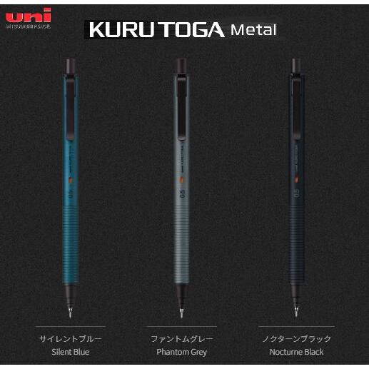 【新品】【即納】【サイレントブルー】 三菱鉛筆 クルトガ メタル 0.5mm M5-KH 1P メタルボディ KURUTOGA Metal シャープペンシル シャーペン :10012631 ...