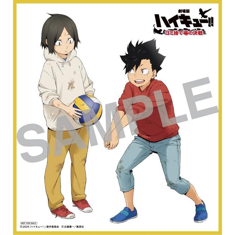 【新品】10月末頃入荷 【DVD】【限定】『劇場版ハイキュー!! ゴミ捨て場の決戦』 豪華版（キャラファイングラフ、ポストカード、ミニ色紙） : 10013172 : SPW-2nd ...