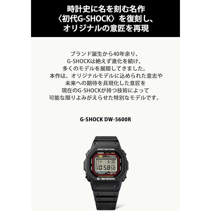【新品】12月入荷 G-SHOCK ジーショック カシオ DW-5000R-1AJF 初代G-SHOCK 復刻モデル 腕時計 メンズ ブラック バイオマスプラスチック採用 : 10013449 ...
