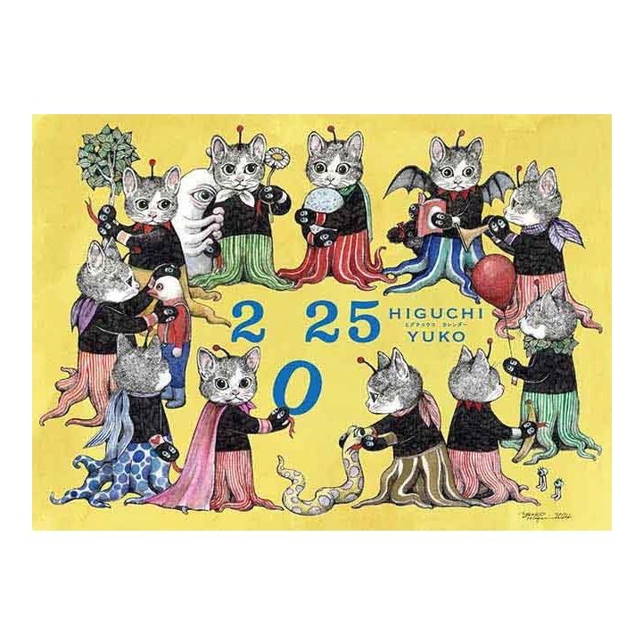 【新品】25年1月上旬発送予定 【特別ふろく ヒグチユウコカレンダー2025】 MOE (モエ) 2025年2月号 雑誌 : 10013451 : SPW-2nd Yahoo!店 - 通販 ...