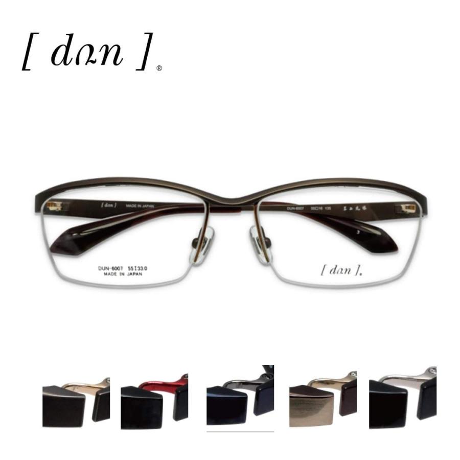 メガネフレーム DUN ドゥアン DUN-6007 55サイズ 紳士 メンズ 男性 スクエア ナイロール チタン 機能美 日本製 鯖江 シンプル ビジネス おしゃれ : アイワン秋葉原 ...