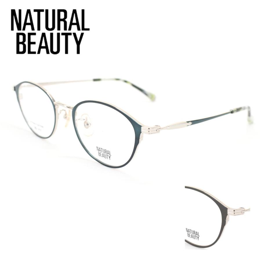 NATURAL BEAUTY メガネフレーム ナチュラルビューティー NB-5004 48サイズ ボストン フルリム チタン レディース 女性用 国内正規品 送料無料 : アイワン秋葉原 ...