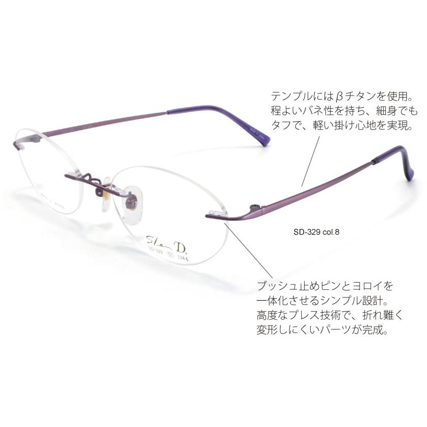 SlenD スレンディ メガネフレーム SD-328 51サイズ レディース 女性 クラウンパント ツーポイント チタン 日本製 鯖江 シンプル おしゃれ : アイワン秋葉原Yahoo!店 ...
