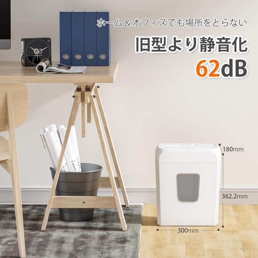 bonsaii シュレッダー 電動 家庭用 A4/5枚同時細断 連続細断4分 5x18mm細密クロスカット カード類対応可能 ハンドルアップ式 13 : nk3-00012753 ...