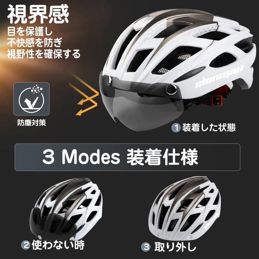 Shinmax 自転車 ヘルメット 大人 LEDライト 磁気ゴーグル付 ロードバイク CPSC認定済み 57~62cm 超軽量 通勤 通 : gooday-kawazurado - 通販 ...