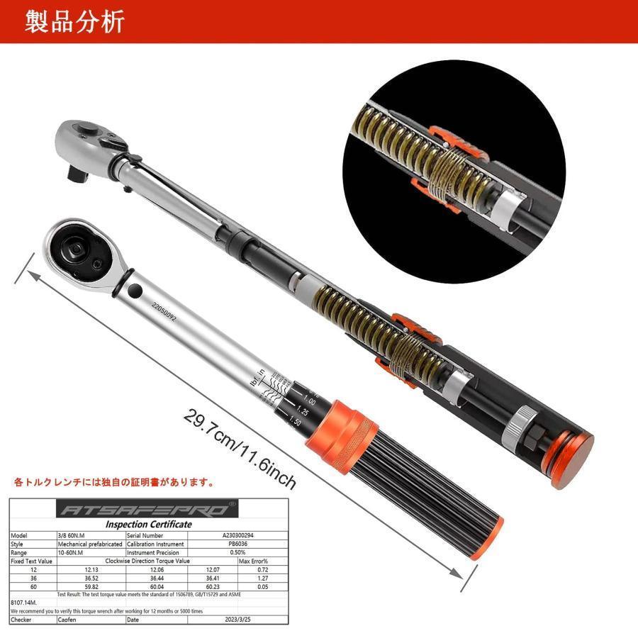トルクレンチ 9.5mm差込角(3/8インチ 10-60N.m)/ ATsafepro スパークプラグクリックトルクレンチ タイヤ交換セットは/自動 : gooday-kawazurado ...