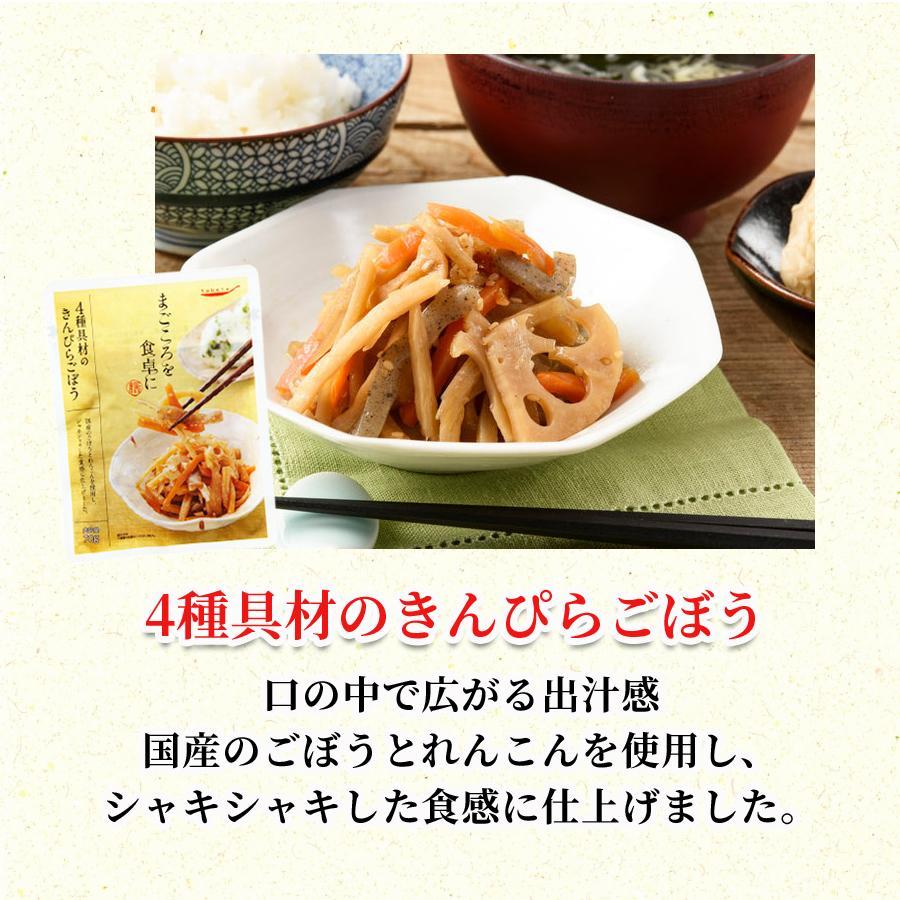 tabete レトルト食品 常温保存 レトルト 惣菜 常温 まごころを食卓に 選べる5種 : ギフトのお店ロワ - 通販 - Yahoo!ショッピング