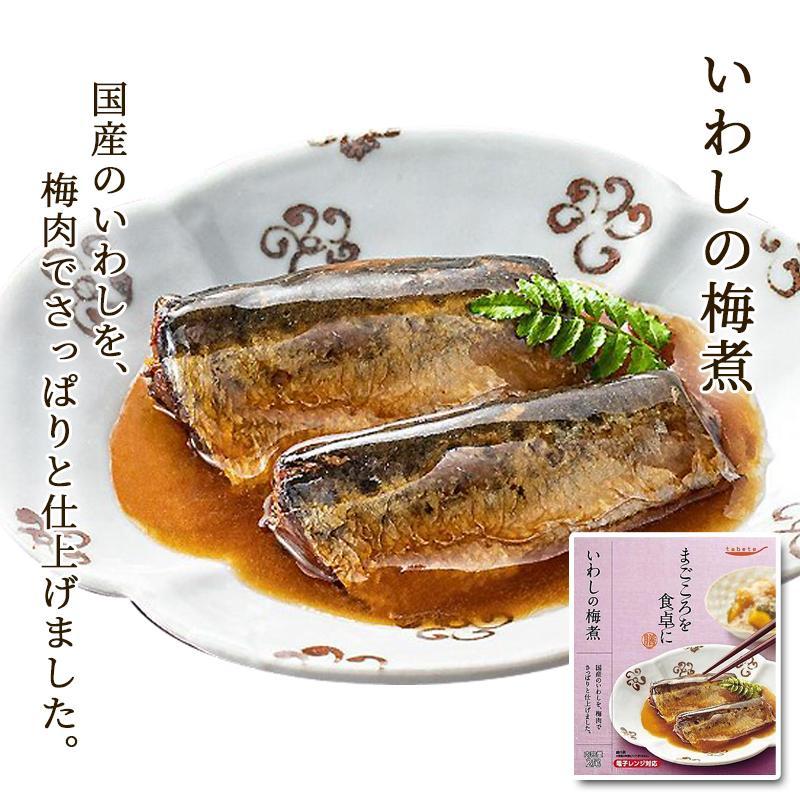 tabete（タベテ） レトルト 惣菜 常温 レトルト食品 牛すじ煮込み 3食 いわしの梅煮 爆買 : サニーズ - 通販 - Yahoo!ショッピング