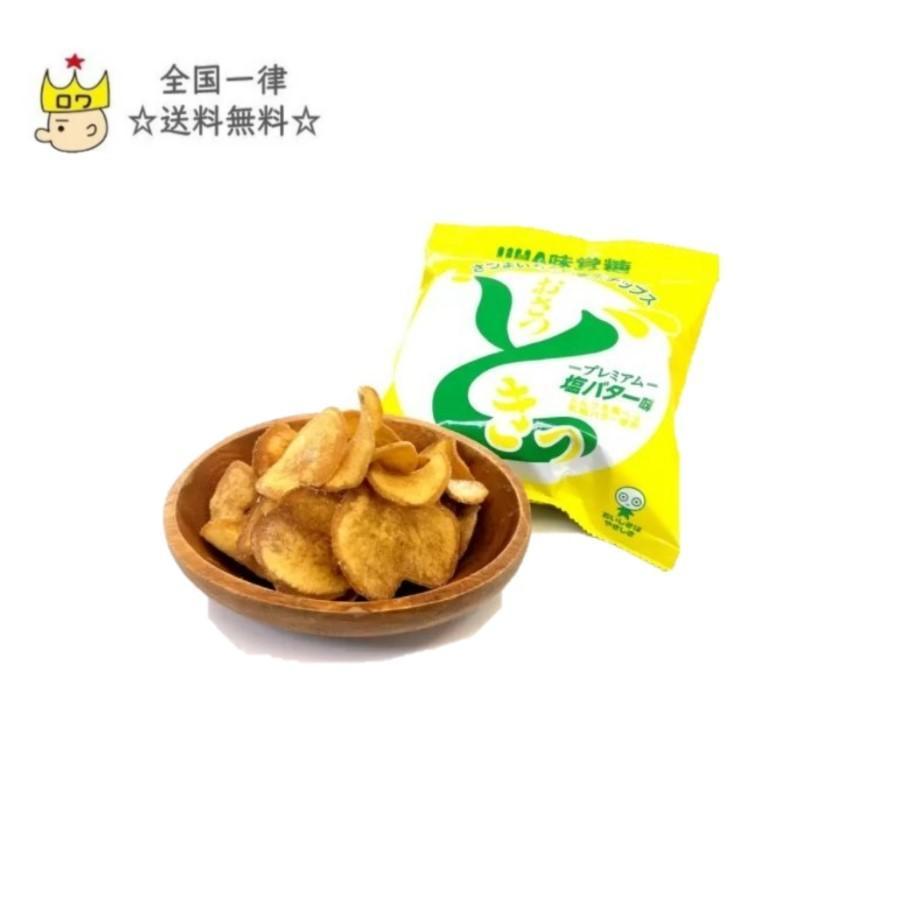 UHA味覚糖 おさつどきっ プレミアム塩バター 65g 10袋 お菓子 詰め合わせ :osatudoki-10p:ギフトのお店ロワ - 通販 - Yahoo!ショッピング