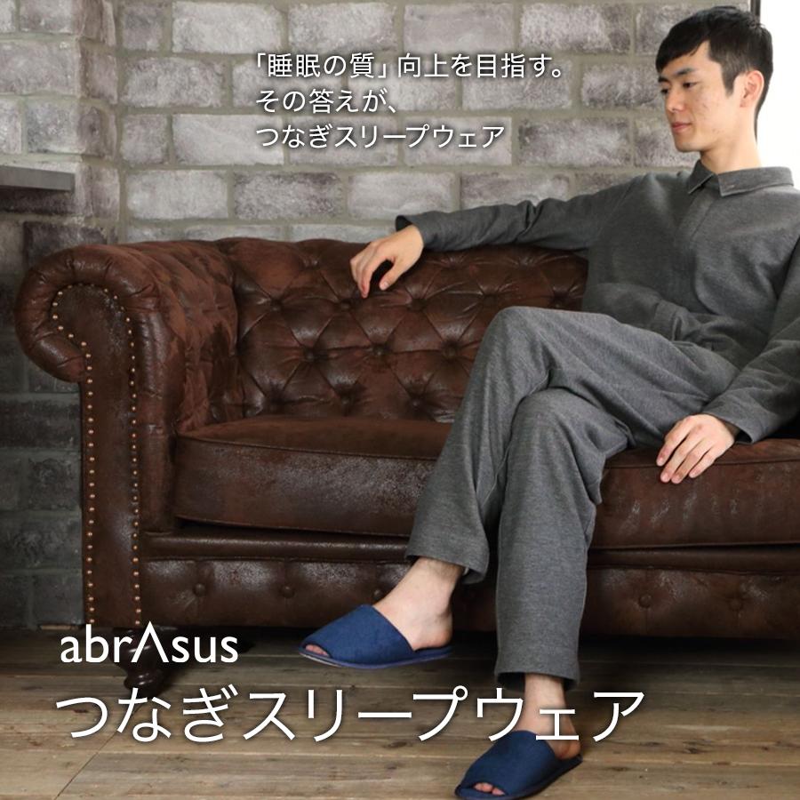 つなぎスリープウェア abrAsus : スーパークラシック Yahoo!店 - 通販 - Yahoo!ショッピング