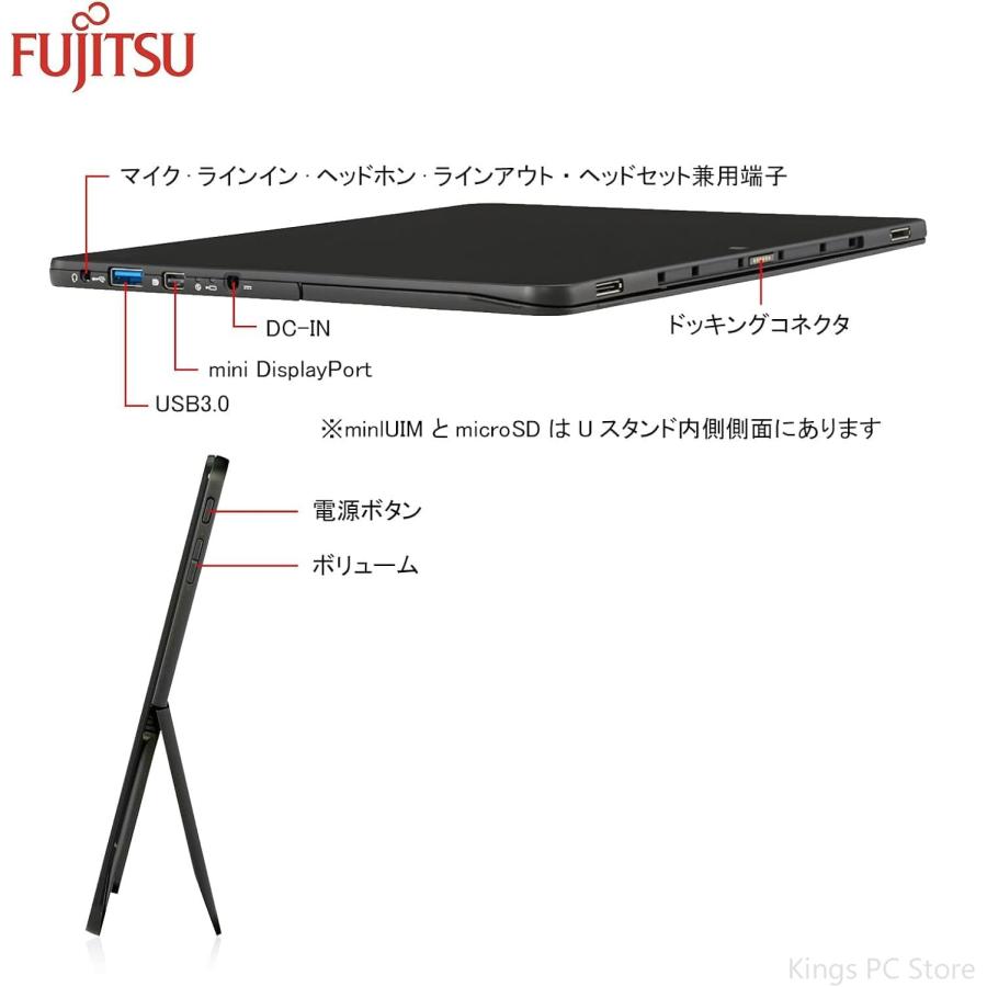 富士通 2in1タブレットPCノート ARROWS Tablet R727/12.5型タッチ/Office搭載/Win11/第7世代Core ...