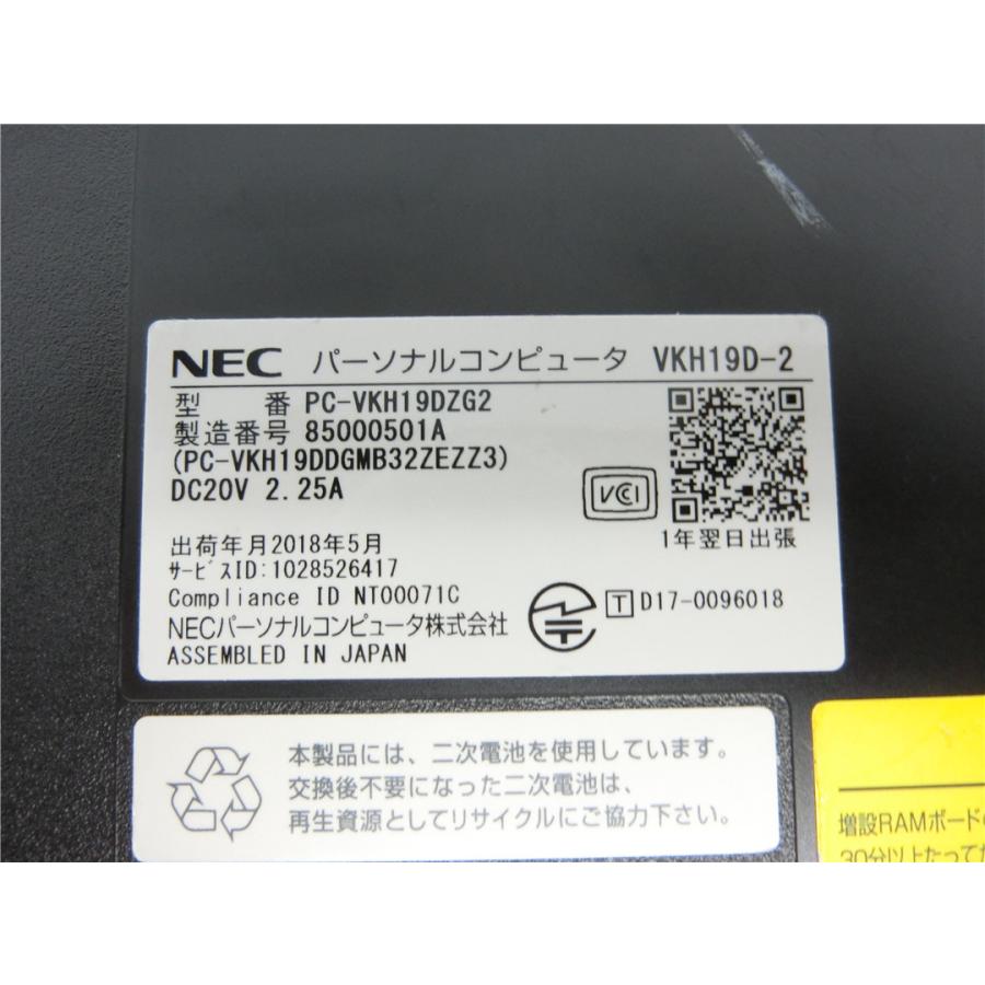 2018年/NECNEC VersaPro VD-2 Core i7 8650U 1.9GHZ メモリ8GB/新SSD512GB 15型フルHD/Win11 オフィス付き WEBカメラ テン ...