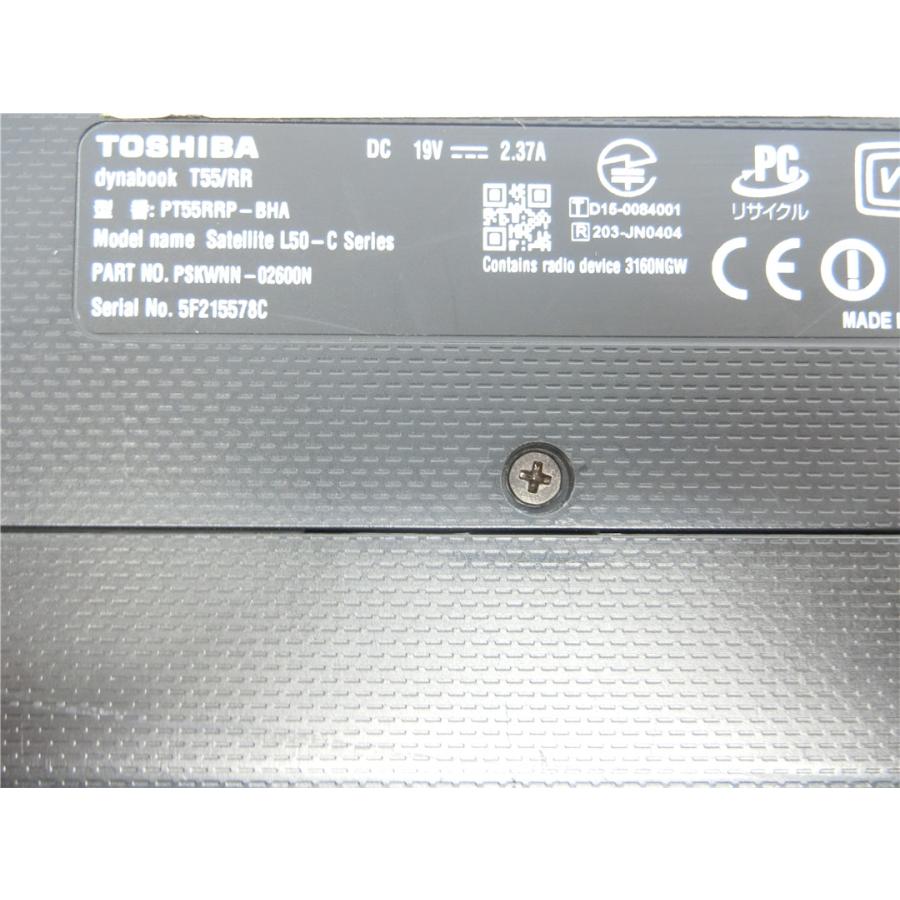 WEBカメラ/中古/15型フルHD/ノートPC/Windows11/新品SSD256GB/8GB/Corei3 5005U /TOSHIBA T55/RR MS office2021搭載 ...