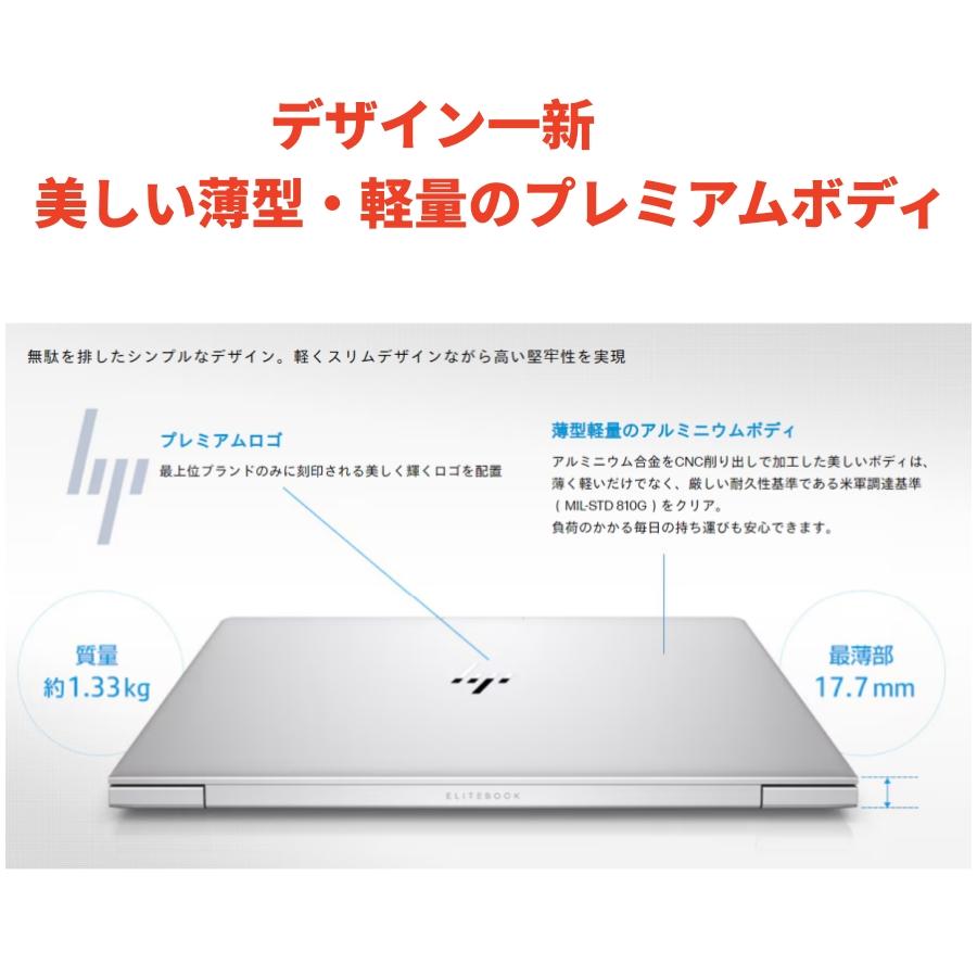 日本HP 2018年モデルHP EliteBOOK軽量ノートパソコン 830G5 13.3 日本HP 2018年モデルHP EliteBOOK軽量ノートパソコン 830G5 13.3
