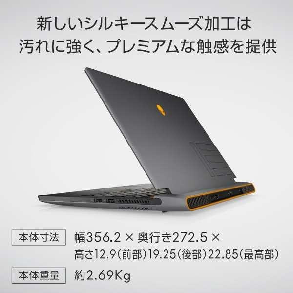 ALIENWARE m15 2021年モデル 極美品ALIENWARE R6 プラチナ Core ALIENWARE m15 2021年モデル 極美品ALIENWARE R6 プラチナ Core