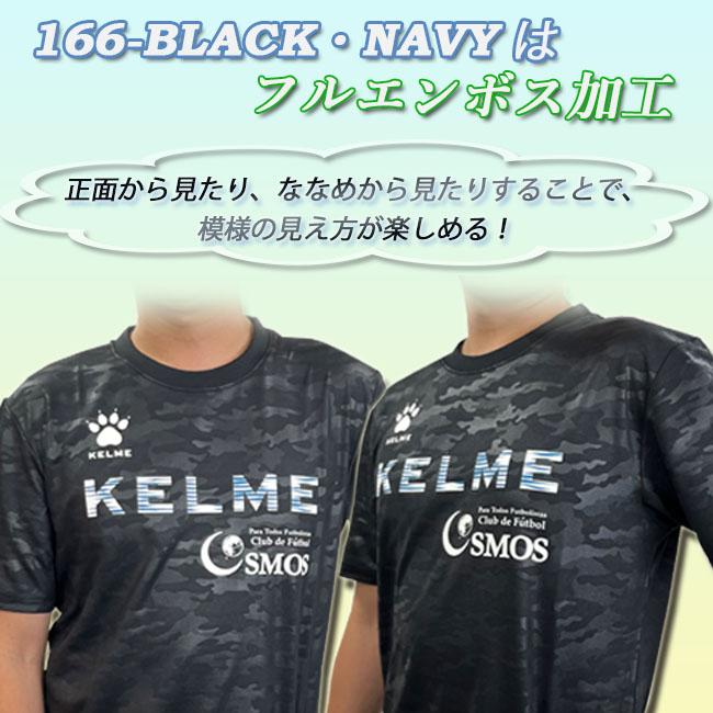 Tシャツ メンズ KELME ケルメ 男性用 半袖 スポーツ フィットネス ジム アウトドア ランニング フットサル サッカー KC23S166 KC23S170 : SRS - 通販 ...