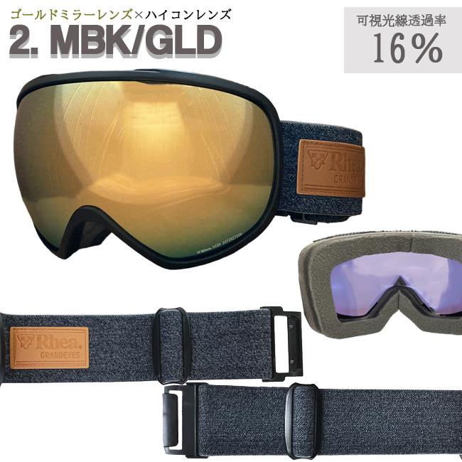 スノーゴーグル RHEA レア ユニセックス メガネ対応 可視光線透過率 ダブルレンズ アンチフォグ 専用袋付き ハイコンレンズ ウィンターRH223HD : SRS - 通販 - Yahoo ...