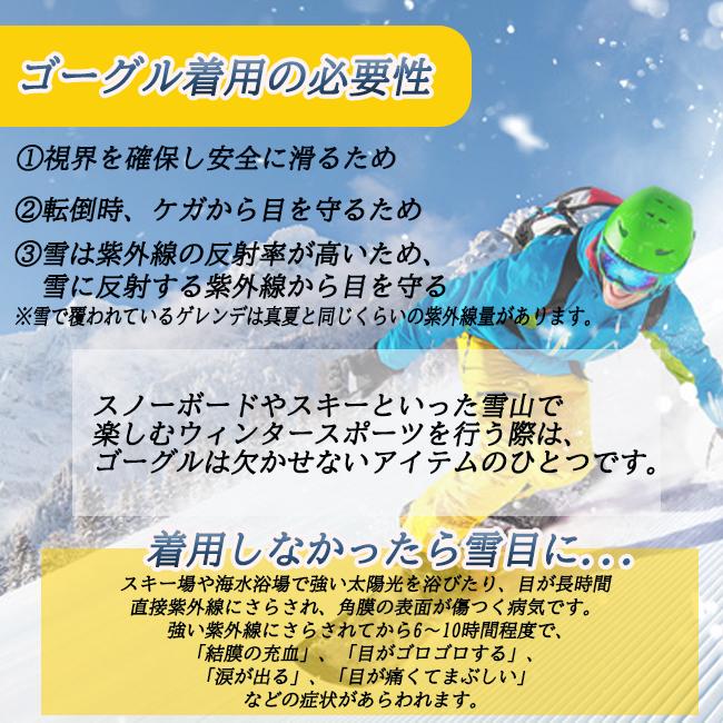 スノーゴーグル RHEA レア ユニセックス メガネ対応 可視光線透過率 ダブルレンズ アンチフォグ 専用袋付き ハイコンレンズ ウィンターRH223HD : SRS - 通販 - Yahoo ...