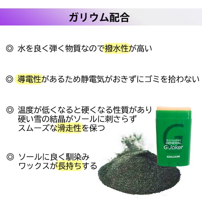 ガリウム スキー ボード ワックス ガリウム配合 生塗り ガリウム スキー ボード ワックス ガリウム配合 生塗り
