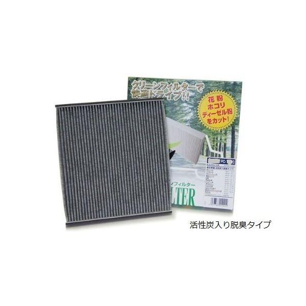 送料無料 PMC（パシフィック）工業 エアコン用クリーンフィルターPC-602C ムーヴ・ミラ・タント : SRY30 - 通販 - Yahoo!ショッピング