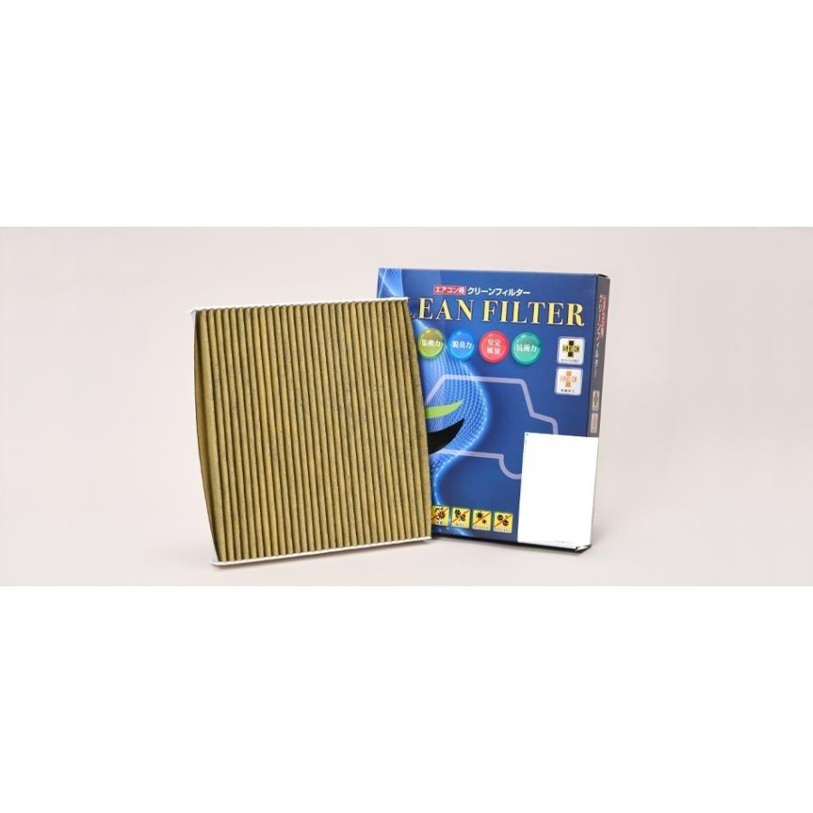 送料無料 PMC（パシフィック）工業 エアコン用クリーンフィルターPC-916C 【NEW PC-916S】アルト マツダキャロル ...