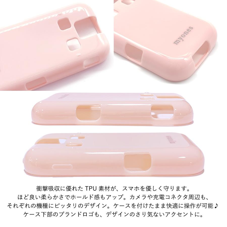 キッズケータイ SH-03M ケース TPU (くすみピンク) myones シリコン ソフト カバー ニュアンスカラー スマホケース : a-myones-case002-sh03m ...