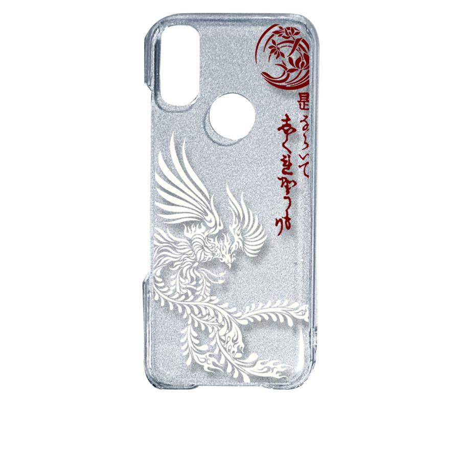 Android One S10 アンドロイドワンS10 クリア ハードケース ip1040 和柄 鳳凰 鳥 トライバル ホワイト スマホ ...