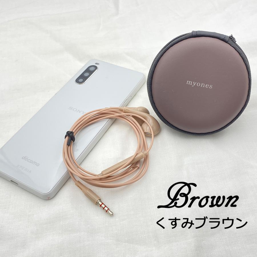 イヤホン マイク付き スマホ くすみカラー ニュアンスカラー イヤホン マイク付き スマホ くすみカラー ニュアンスカラー