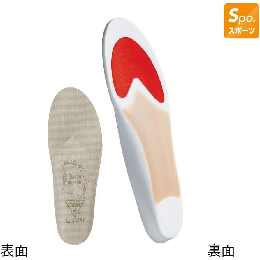 SORBOTHANE DSIS ソルボバスケット 22〜31cm 日本製 SORBO ソルボ インソール スポーツ かかと バスケ バスケットボール 高反発 クッション 痛み 衝撃吸収 バネ ...