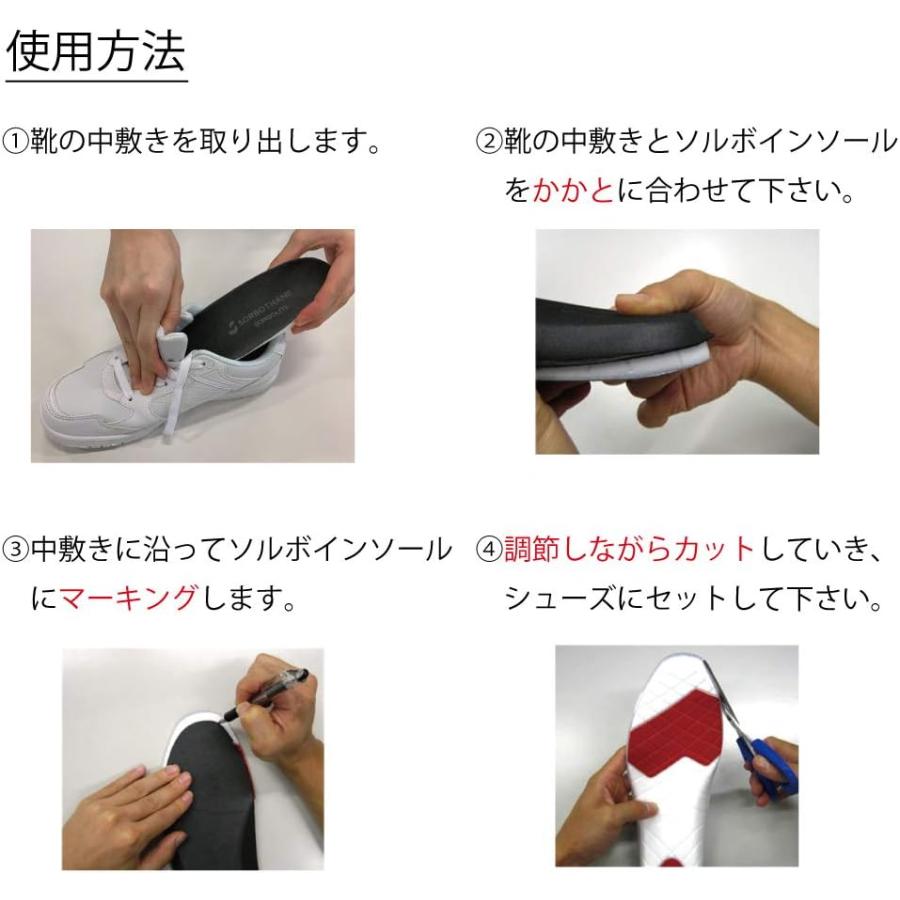 SORBOTHANE DSIS ソルボバスケット 22〜31cm 日本製 SORBO ソルボ インソール スポーツ かかと バスケ バスケットボール 高反発 クッション 痛み 衝撃吸収 バネ ...