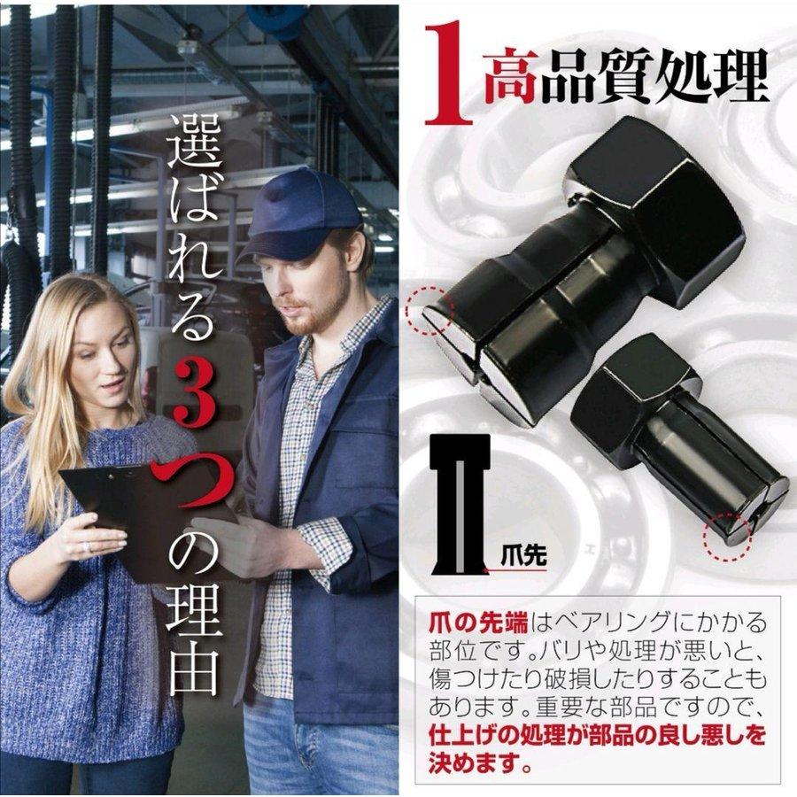 ベアリングプーラー :SS-1441:SSショップ - 通販 - Yahoo!ショッピング