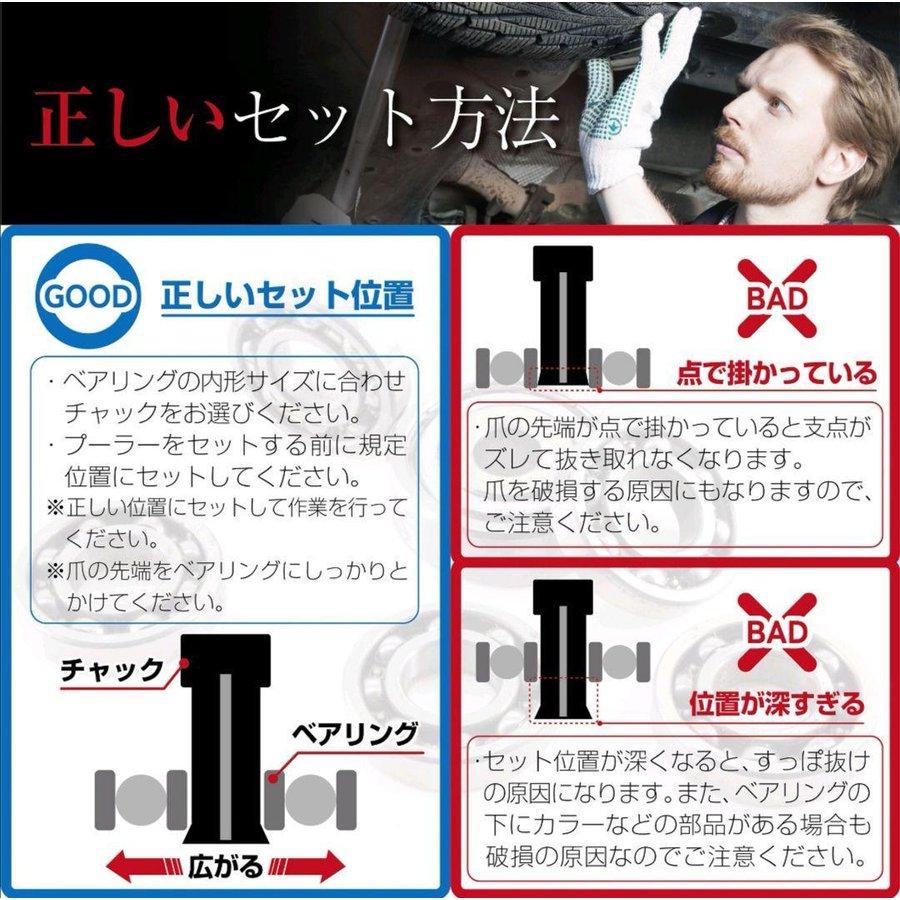 ベアリングプーラー :SS-1441:SSショップ - 通販 - Yahoo!ショッピング