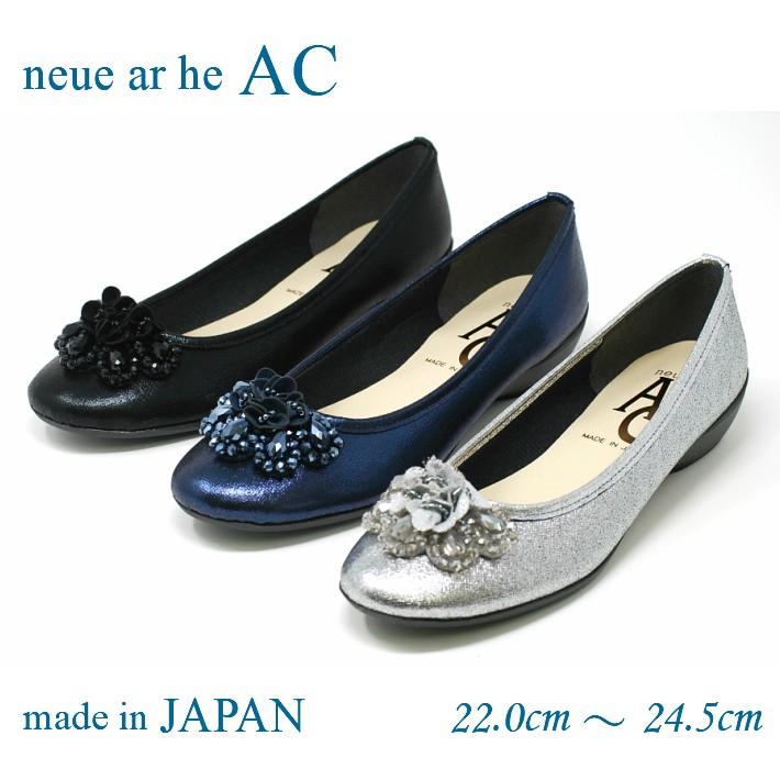 日本製 neue ar he AC 1312 ブラック ネイビー シルバー フラワービジュー パンプス レディース : 1312 : shoe ...