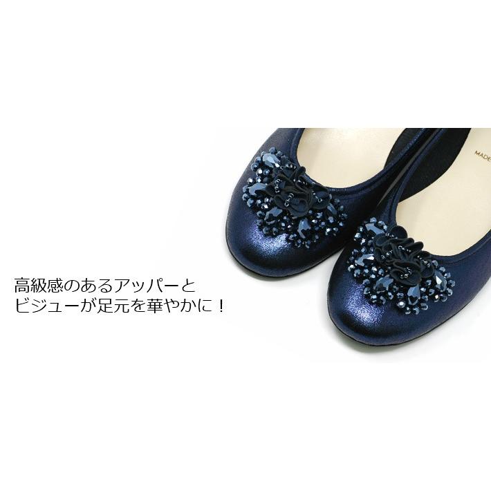 日本製 neue ar he AC 1312 ブラック ネイビー シルバー フラワービジュー パンプス レディース : 1312 : shoe ...