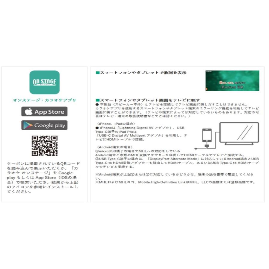 家庭用カラオケ オン・ステージ PK-B2K Bluetoothカラオケスピーカー : SANYU インボイス対応店 - 通販 - Yahoo!ショッピング