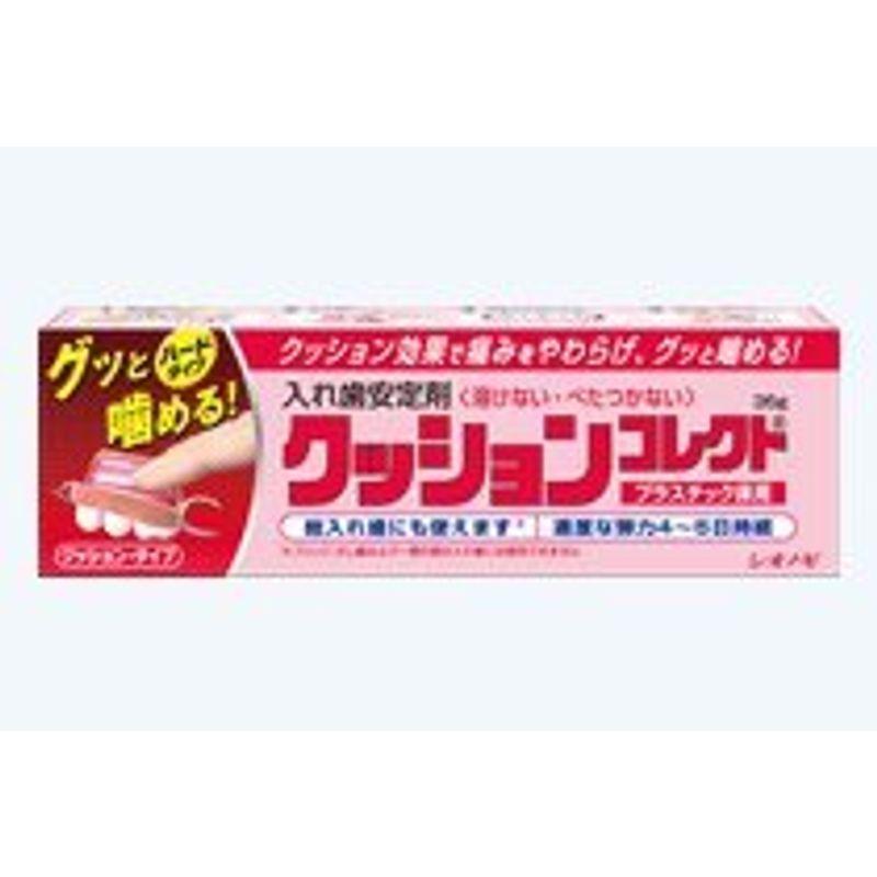 クッションコレクト 36g 塩野義製薬 シオノギ : SANYU インボイス対応店 - 通販 - Yahoo!ショッピング