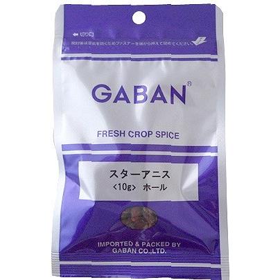 GABAN（ギャバン） スターアニス 八角 10g ホール 袋 : エスエスショップ - 通販 - Yahoo!ショッピング
