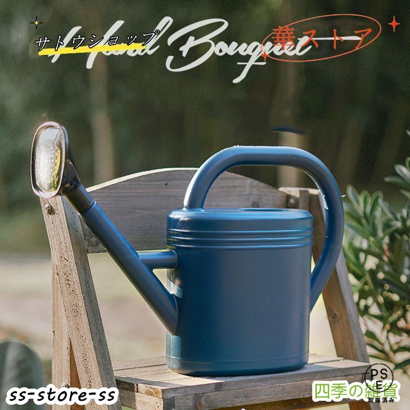 じょうろ ジョウロ 3L 5L 8L 10L 大容量 自動給水機付 如雨露 おしゃれ 自動給水器 園芸 自動給水キャップ ジョーロ : p21046330ee75 : SSストア - 通販 ...