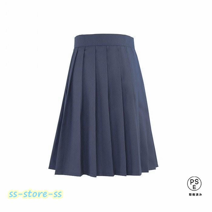 5色追加 制服 スカート チェック セーラー服 大きいサイズ S~5XL ティーンズエバー 学生服 プリーツスカート コスプレ コスチューム JK : p210791869f27 : SS ...
